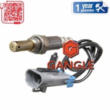 For 2006 CHEVROLET Trailblazer 4.2L Oxygen Sensor ... – Grandado