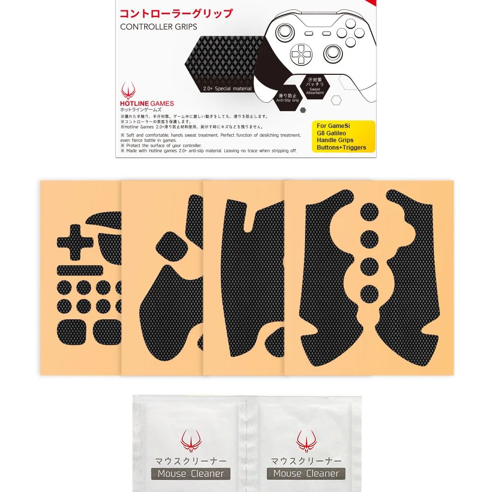 HOTLINE GAMES 2.0 PLUS Controller Grip Tape Compat... – Grandado