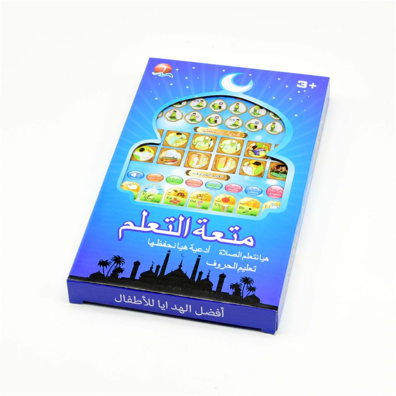 Arrivsl ! Arabic & English Bilingual toy pad kid t... – Grandado