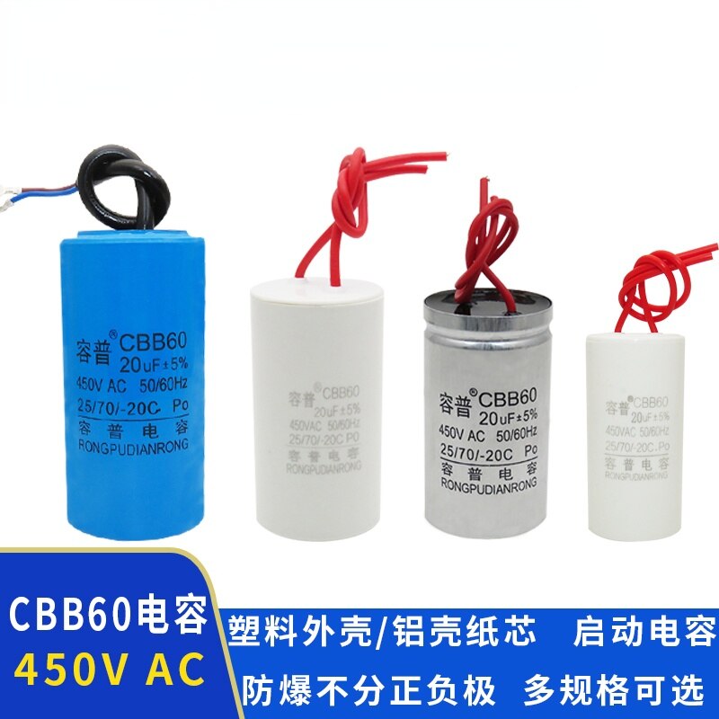 Capacitor Cbb60 20uf 450vac Motor Running Capacito... – Vicedeal