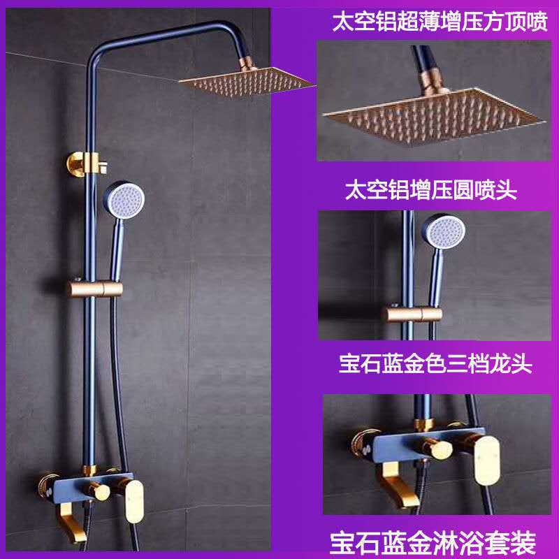Bathroom Faucet Blue Gold Rain Shower Bath Faucet ... – Vicedeal