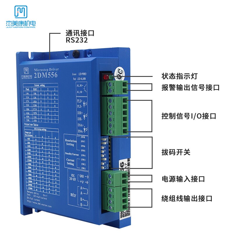 Controlador de motor paso a paso 2DM556 NEMA23 2 f... – Grandado