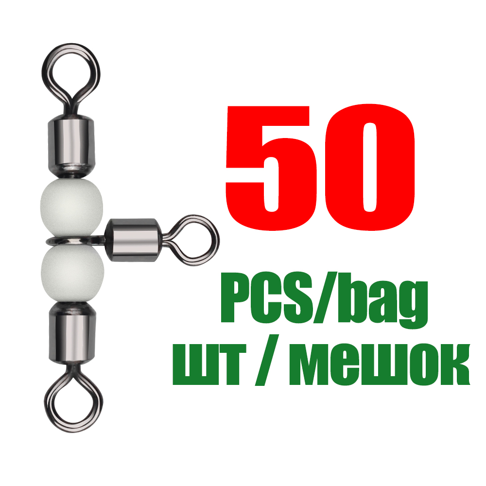 DNDYUJU 100/50pcs Luminous Fishing Swivel Connecto... – Vicedeal