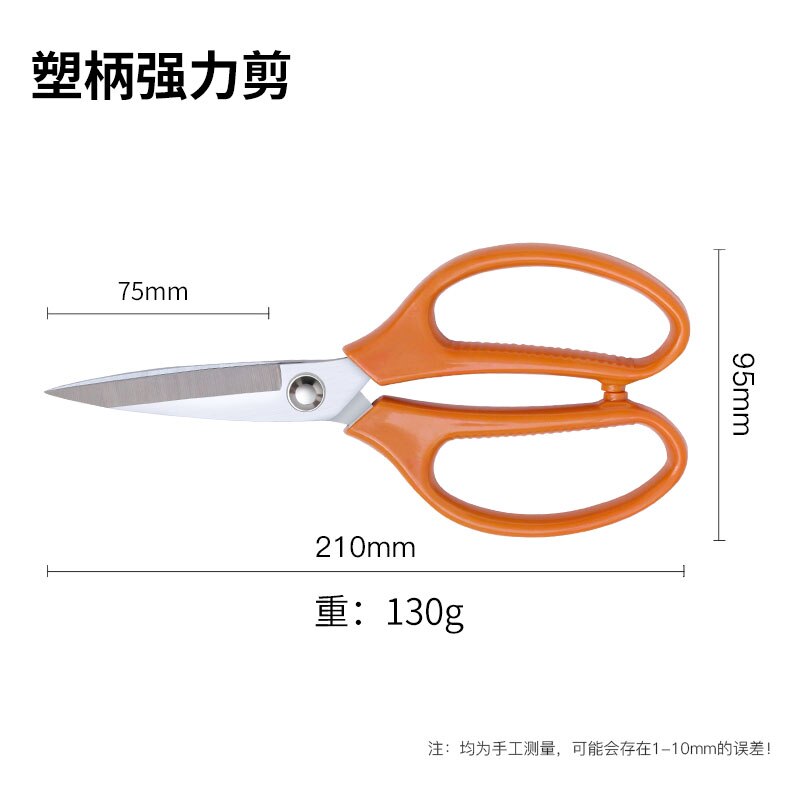 Scissors plastic handle powerful scissors multifun... – Grandado