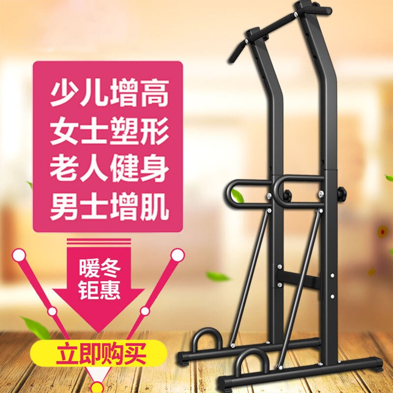 5792 Thuis Lage Carbon Staal Pull Up Bar Indoor Ki... – Vicedeal