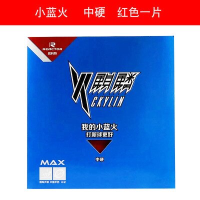 Reactor Racket Small Blue Fire Blue Fire Kylin Blu... – Vicedeal