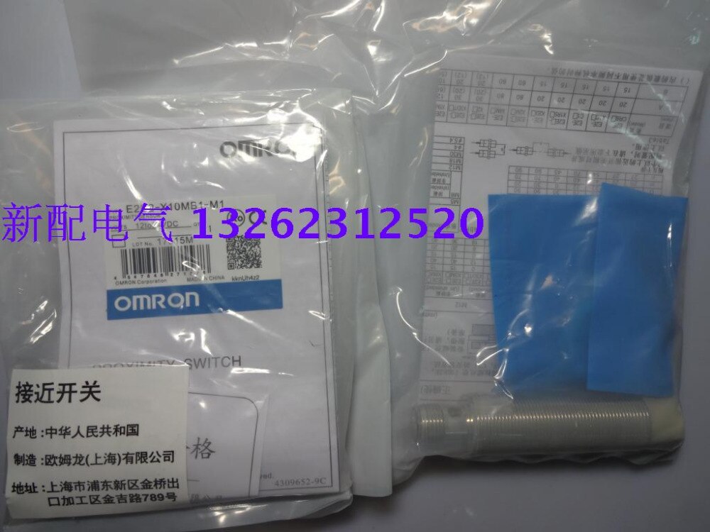 E2 e 2-x10 mb 1-m1 omron naderingsschakelaarsensor – Vicedeal