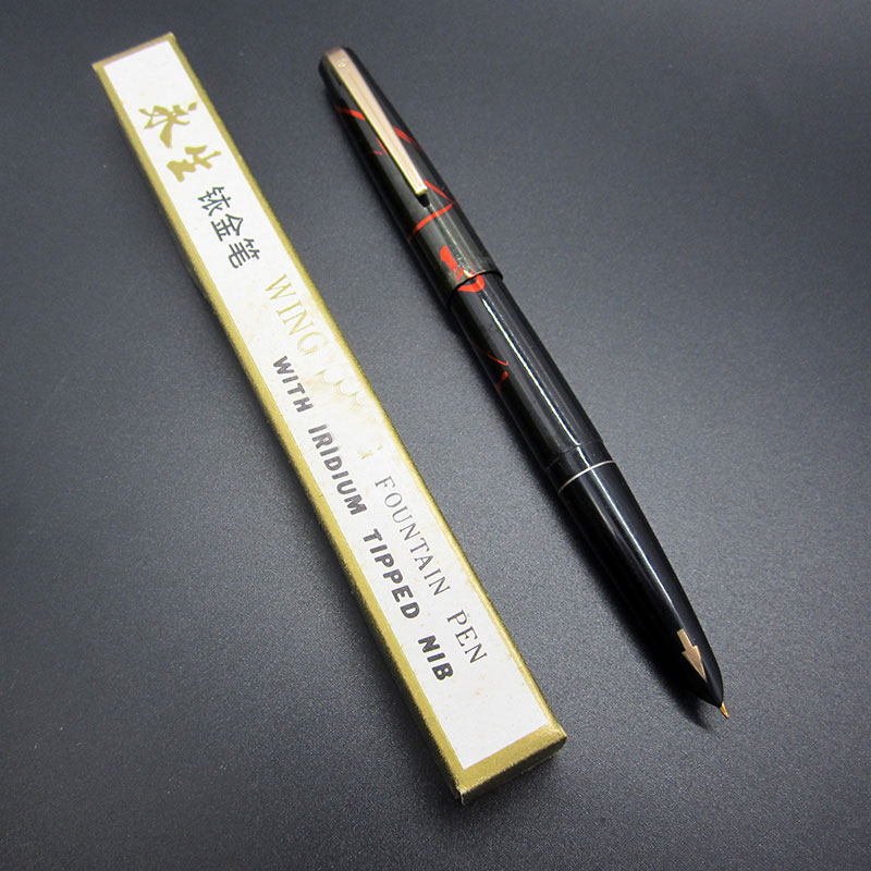 Old Vintage Hero Yong Sheng 812 Fountain Pen Fine ... – Grandado