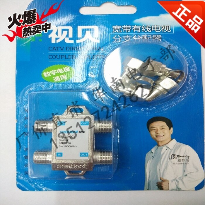 Tv-fördelare en punkt tre grenorgel sluten krets t... – Grandado