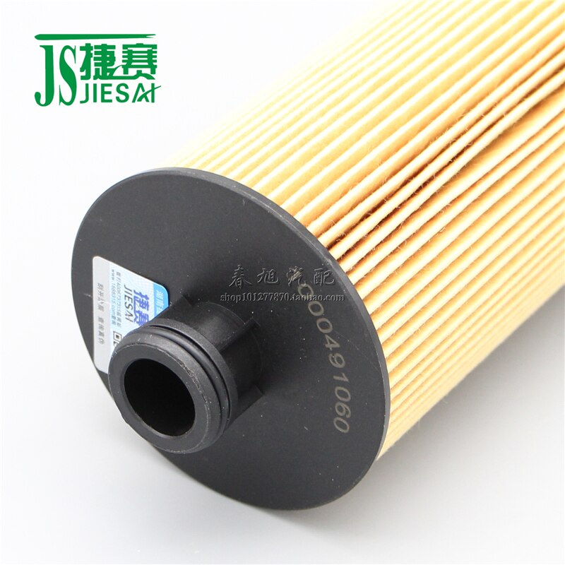 Filtro de camión para 1000491060 filtro de aceite ... – Grandado