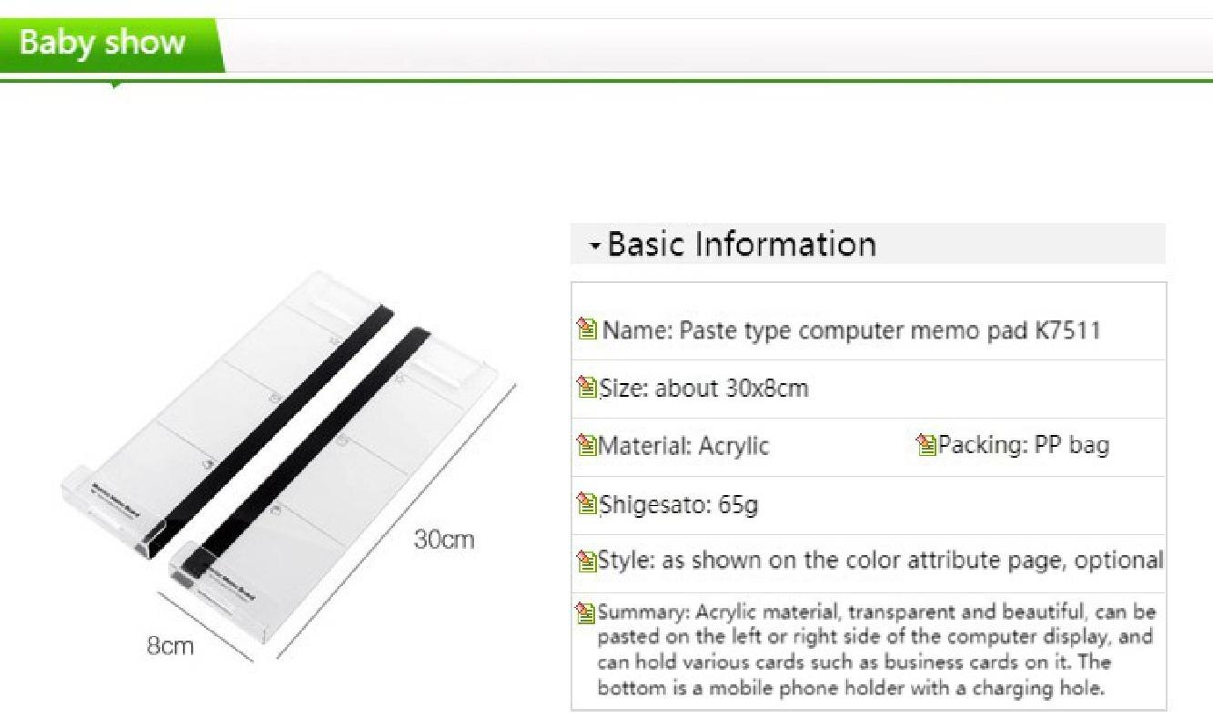 Acrylic Monitor Message Memo Board for Sticky Note... – Vicedeal