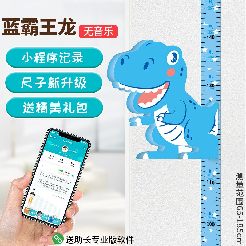 3D three-dimensional children's height ruler c... – Grandado