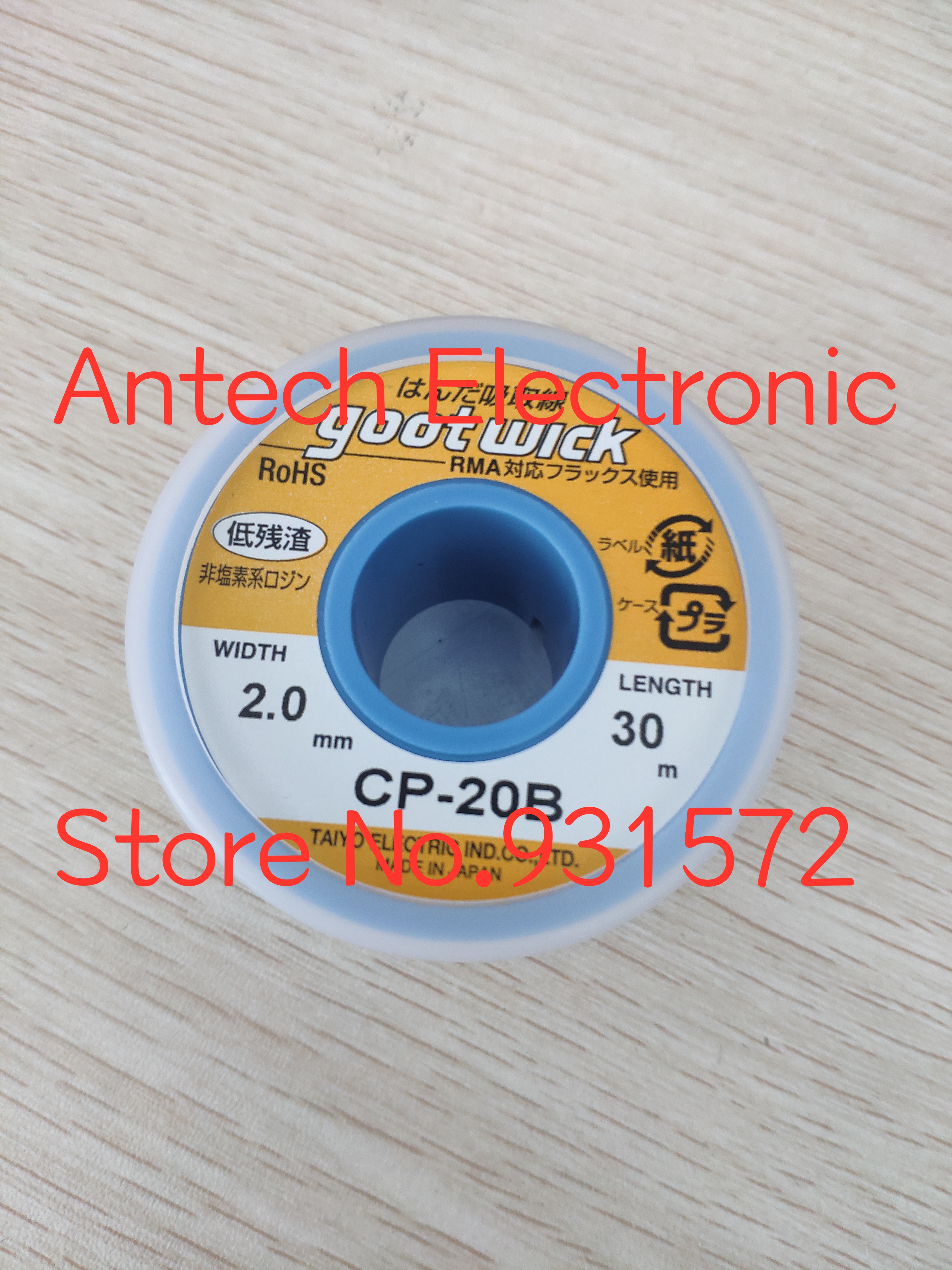 GoOT Gutt CP-20B Sn-Absorbing Wire/Sn-Absorbing Be... – Vicedeal