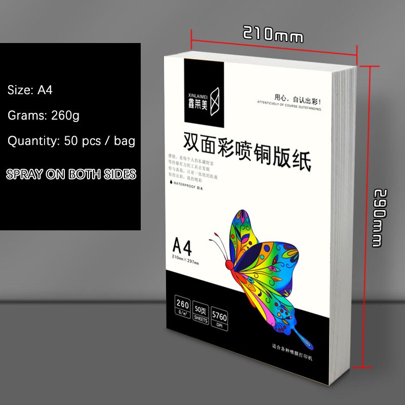 50pcs/bag Inkjet Coated Paper A4 Printing 300g 200... – Vicedeal