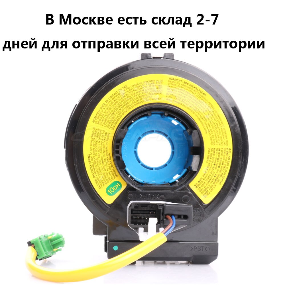 10 Channel 93490-2B100 93490-2B200 CABLE ASSY for ... – Grandado