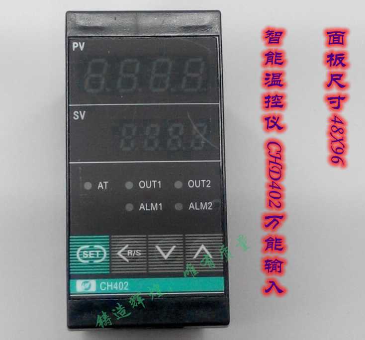 Intelligent Digital Instrument Intelligent Tempera... – Grandado