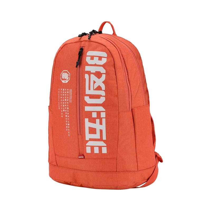 Li-Ning Unisex BAD FIVE Basketball Backpack Teenag... – Vicedeal