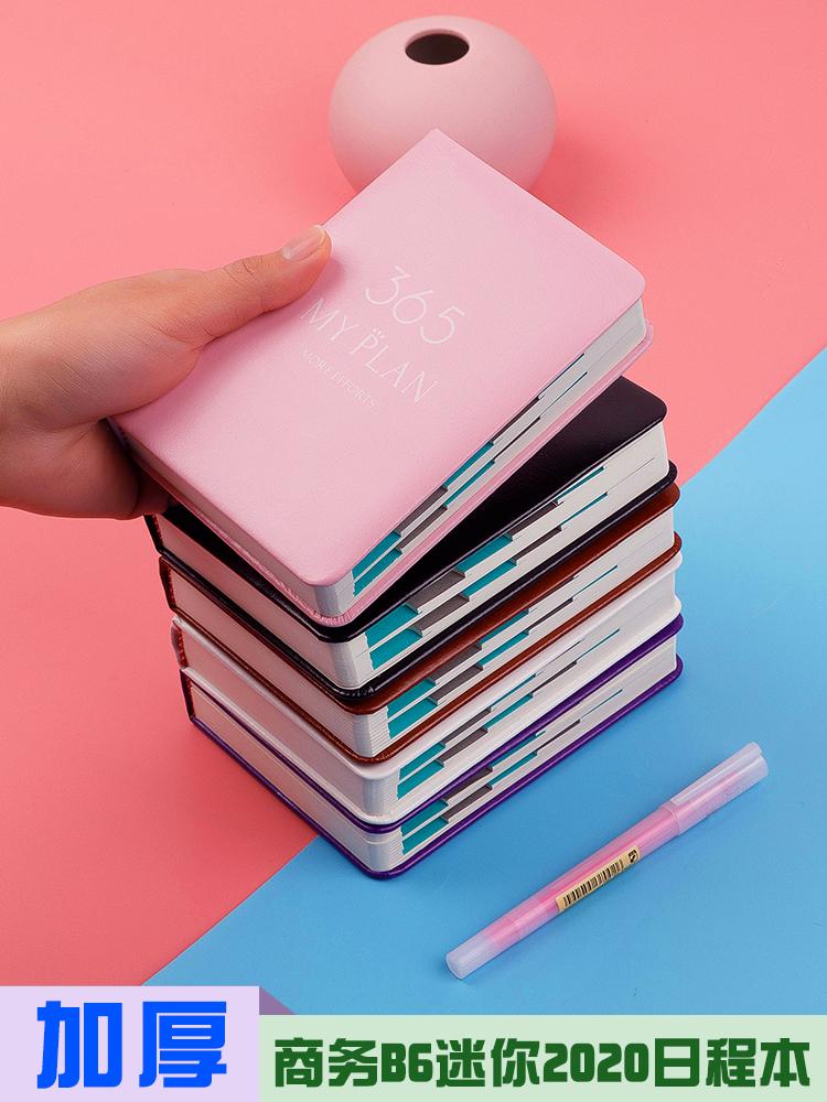 365 My Plan Agenda Book Notebook Student Plan Note... – Grandado