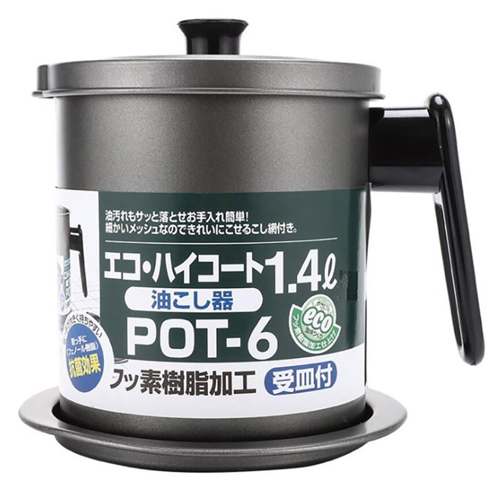 Olie Pot Thuis Roestvrij Stalen Filter Netto Olie ... – Grandado