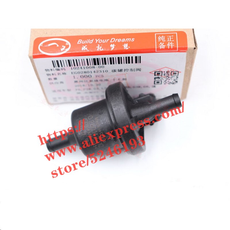 Carbon canister control valve for BYD F6,F3R,G3,L3... – Grandado