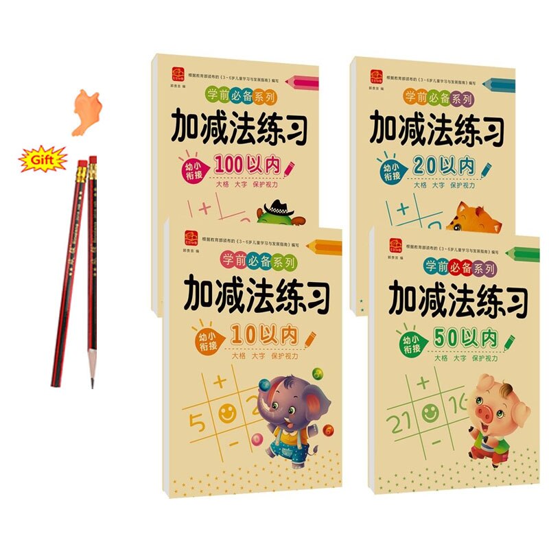 4 Books/Sets Books For Kids Magic Practice Copyboo... – Grandado