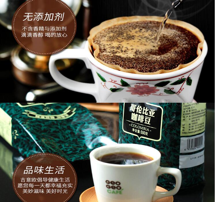china geo Colombian Coffee bean 500g/bag medium ba... – Vicedeal