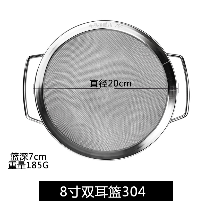 Stainless Steel Fine Mesh Washing Rice Strainer Fr... – Vicedeal