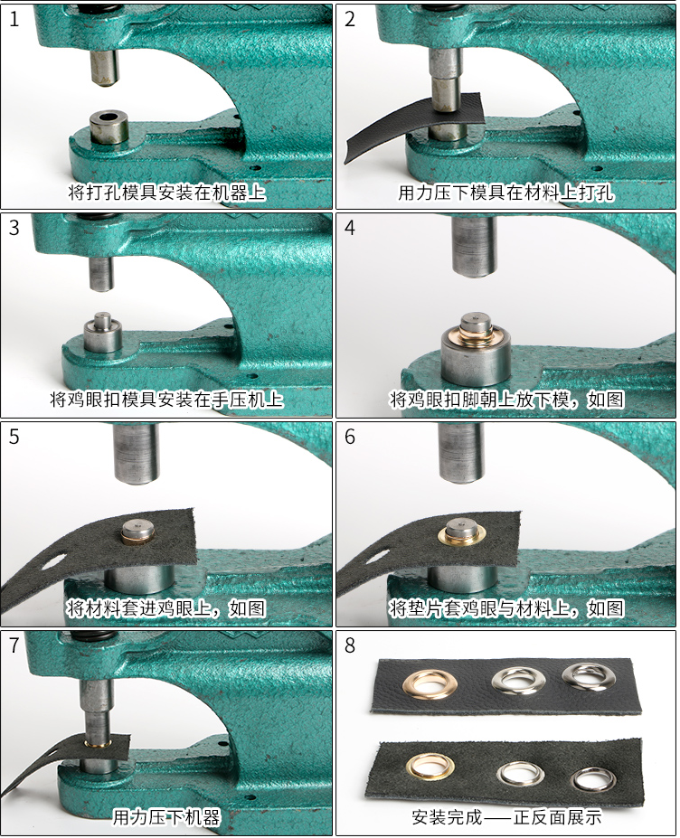 Hand press / buckle machine / riveting machine / f... – Vicedeal