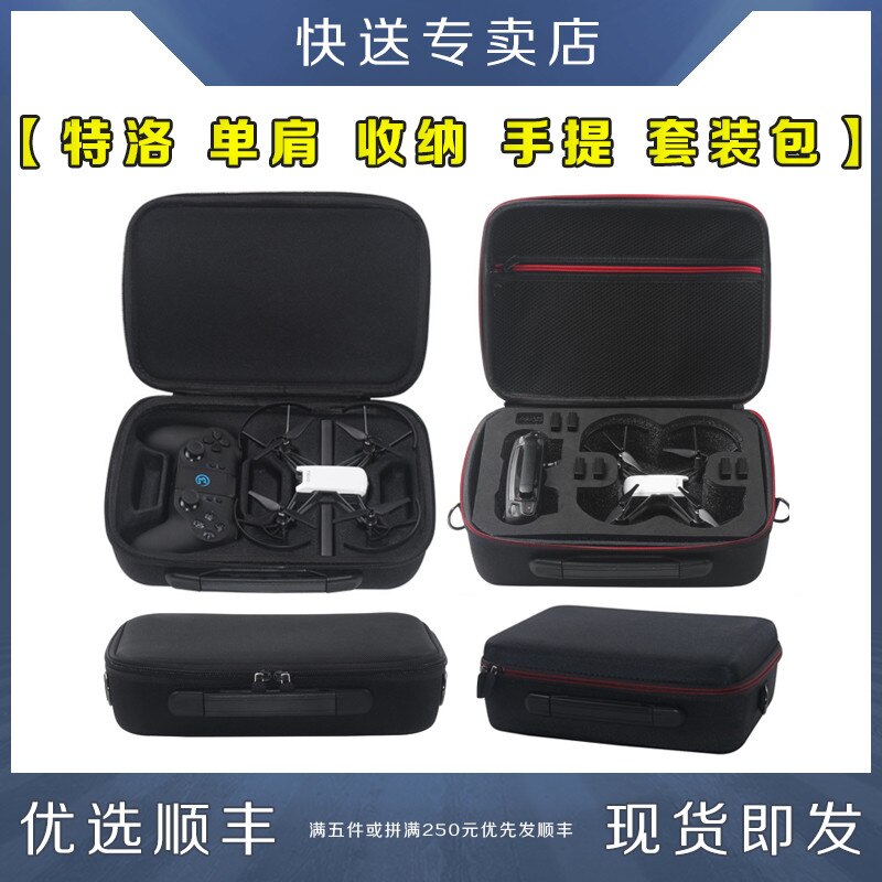 Carrying Case For DJI Tello Drone Nylon Bag Portab... – Grandado