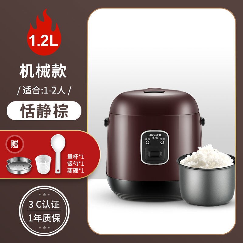Portable Rice Cooker Intelligent Electric Cookers ... – Vicedeal