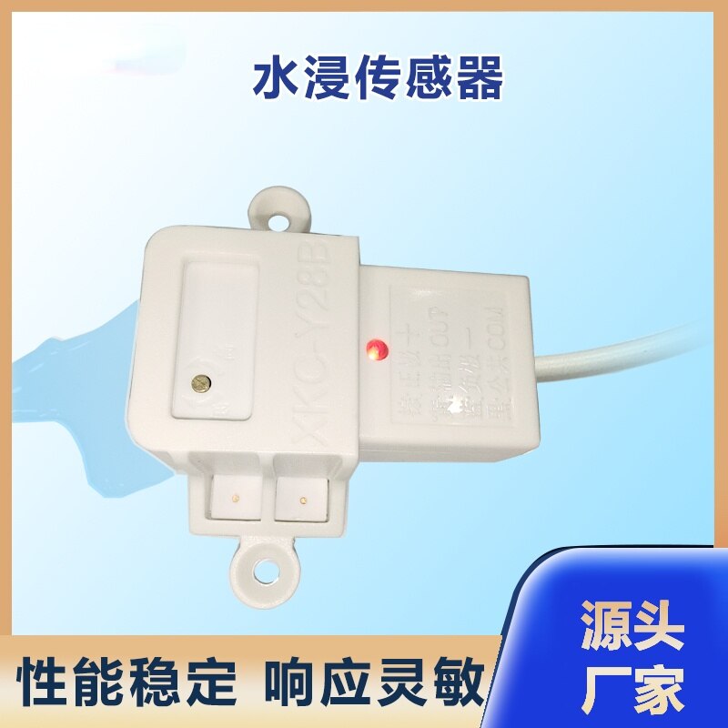 Water Immersion Sensor Automatic Detection of Over... – Vicedeal