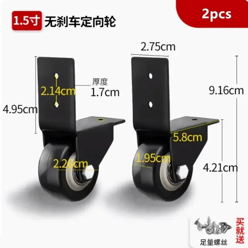 2pcs Furniture Caster Wheel Nightstand Universal R... – Vicedeal