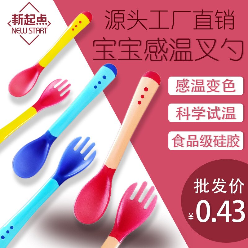 Baby Temperature Spoon Children Soft Head Soup Spo... – Grandado