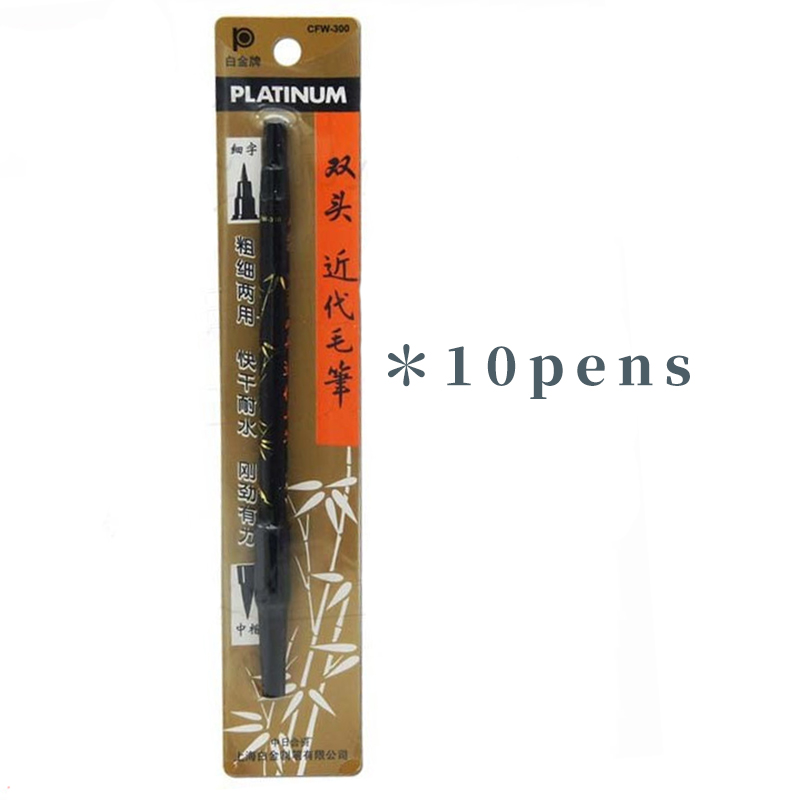 Platinum 10 pens / boxes brush pen calligraphy dua... – Grandado