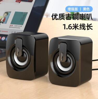 ZK30 Mini Computer Speaker USB Wired Speakers Blue... – Vicedeal