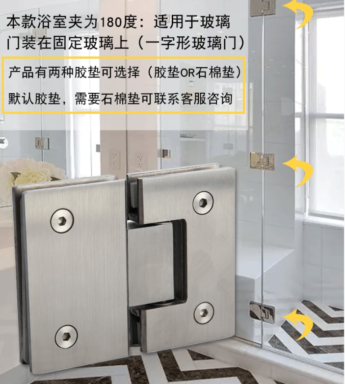 180 Degree Clip Home Easy Install Glass Clamp Door... – Grandado