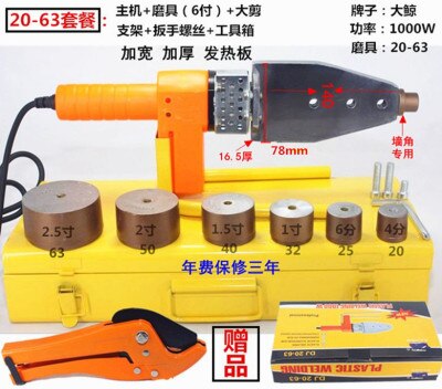 Welding device, heat fuser, plastic welding machin... – Vicedeal