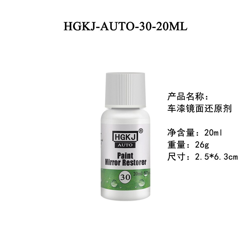 HGKJ-AUTO-30 Car Paint Mirror Restorer Automobile ... – Grandado