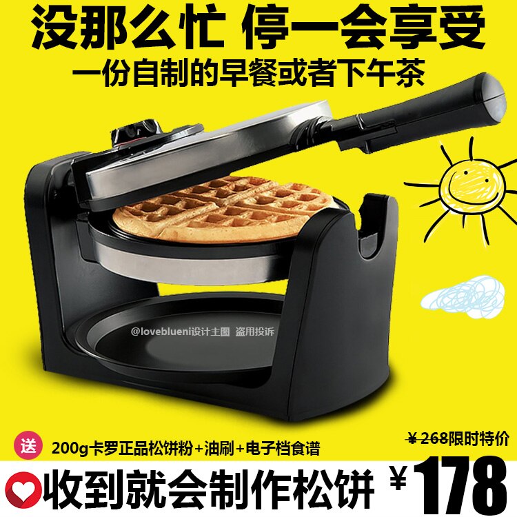 The Kitchen Baking waffle machine double flip muff... – Grandado