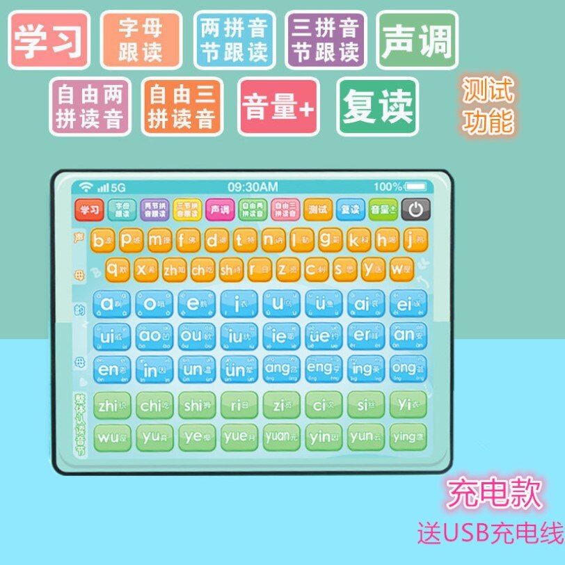 Children Learning Chinese Pinyin reading Machine K... – Grandado