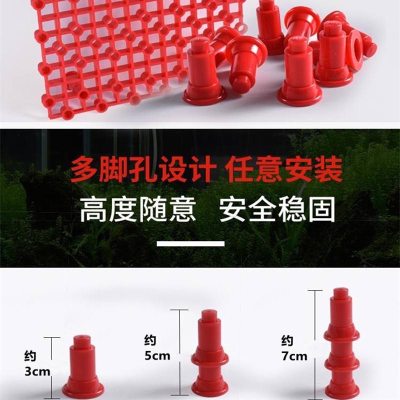 Grid Isolate Board Divider Fish Tank Bottom Filter... – Vicedeal