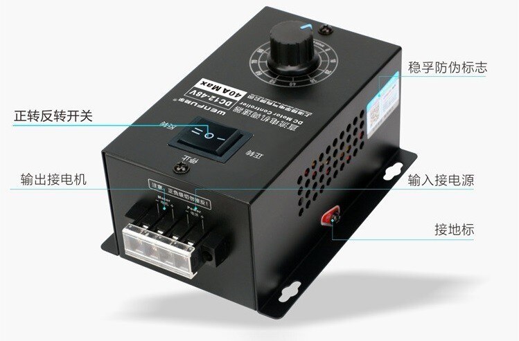 12V 24V 36V 48V DC motor speed controller stepless... – Vicedeal