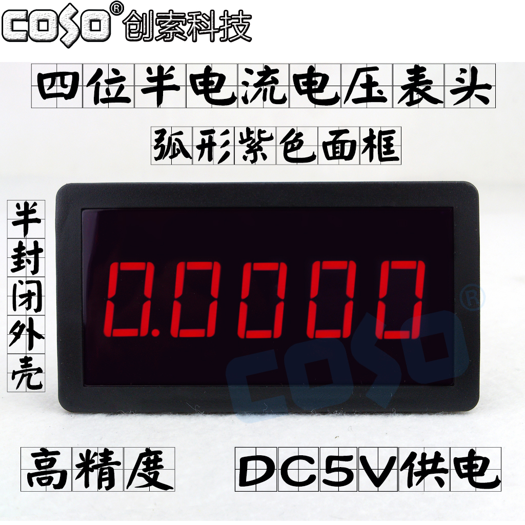 Cs5145a 4-bit half high precision digital voltmete... – Vicedeal
