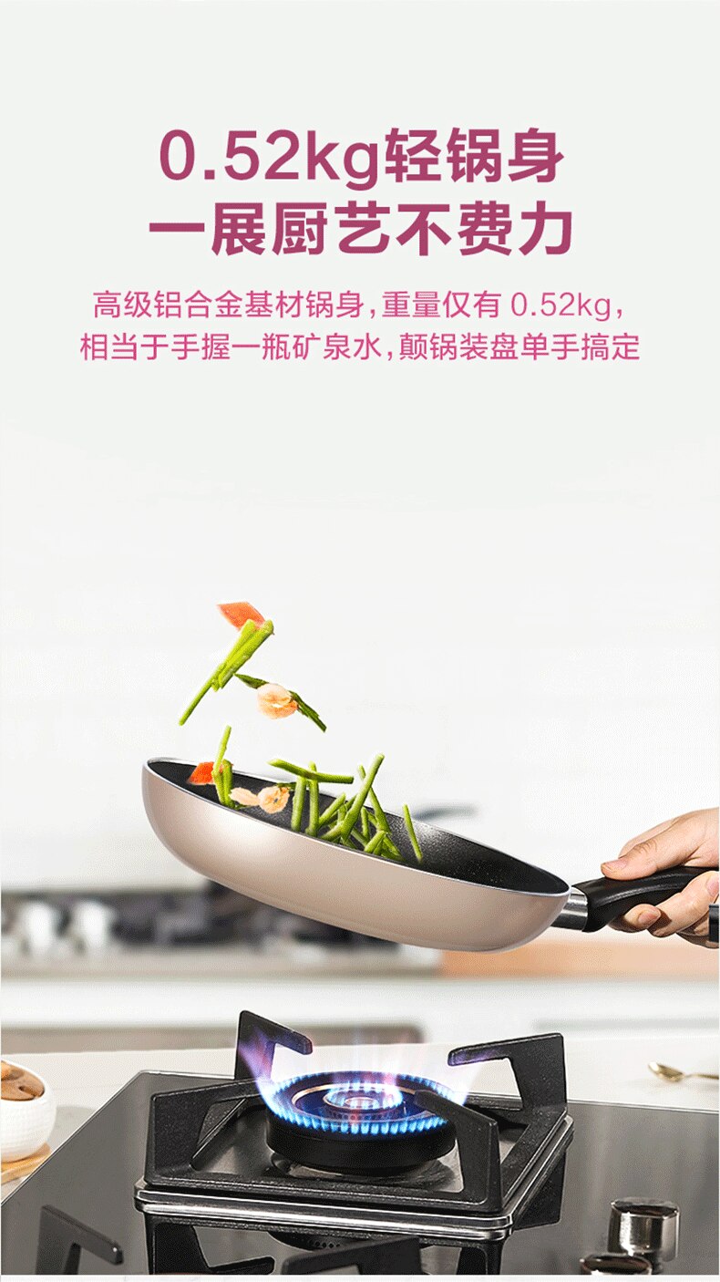 Maifan stone non-stick pan non-stick pan small fry... – Vicedeal