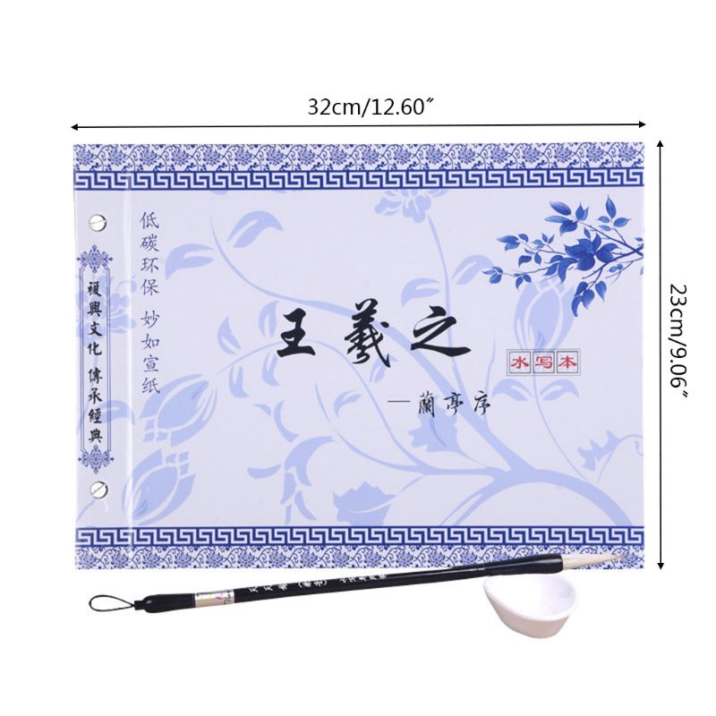 Kinesisk kalligrafi kopibog almindelig script vand... – Vicedeal