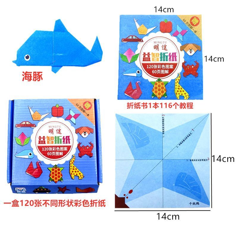 Color cardboard 10 color square origami paper cut ... – Vicedeal