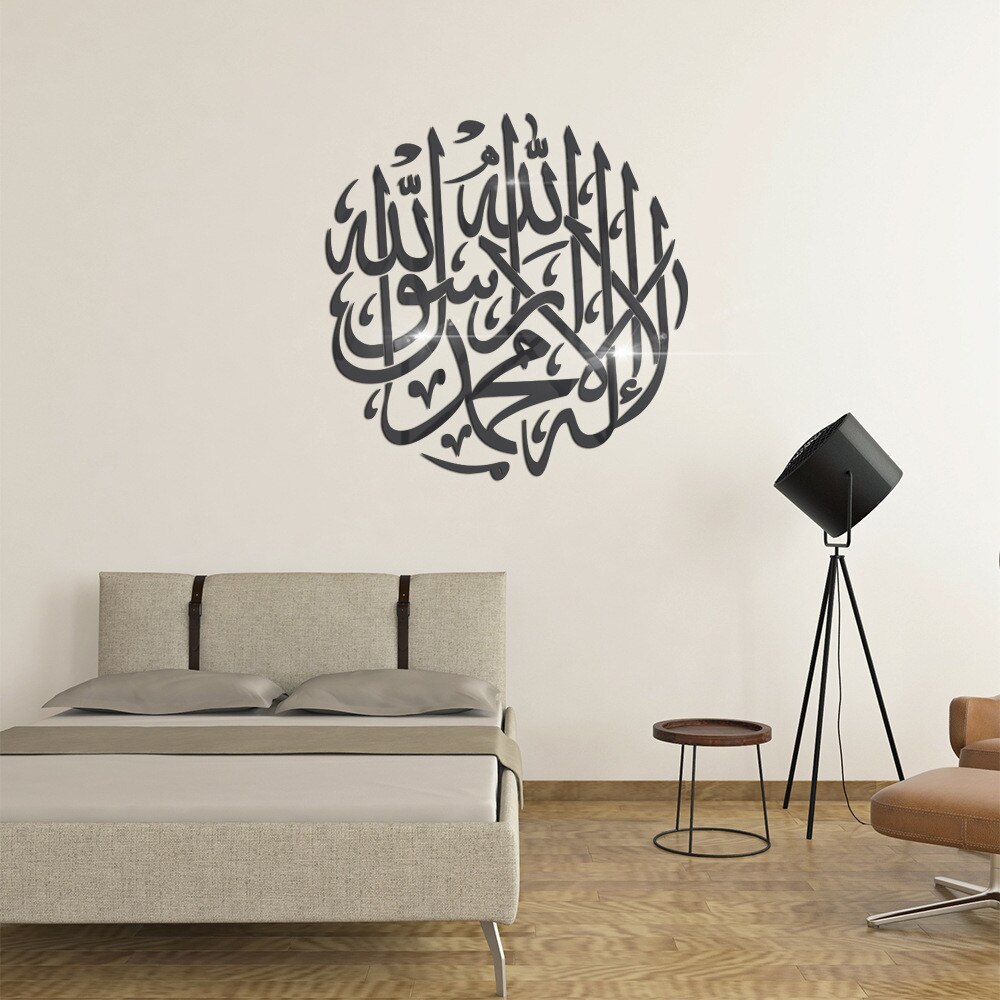 Islamic Wall Decor Islamic Muslim Calligraphy Acry... – Grandado