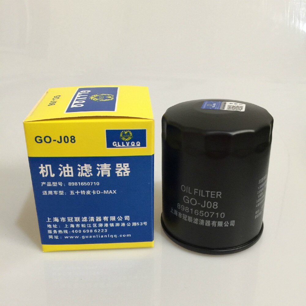Engine Oil Filter For ISUZU D-max OEM 8-98165071-0 – Grandado