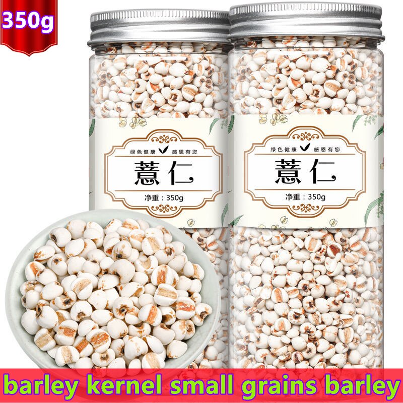 Coix seed small grain coix seed 350g/can – Vicedeal