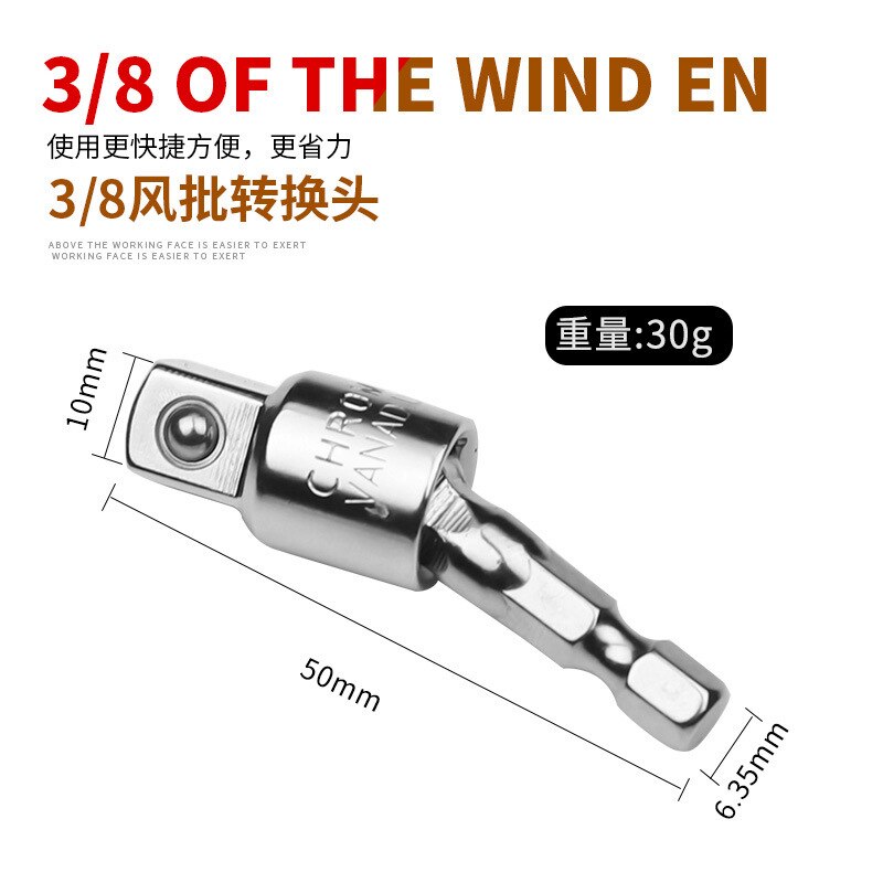 Wind Approved Electric Wrench 1/4 3/8 360 du Hexag... – Vicedeal